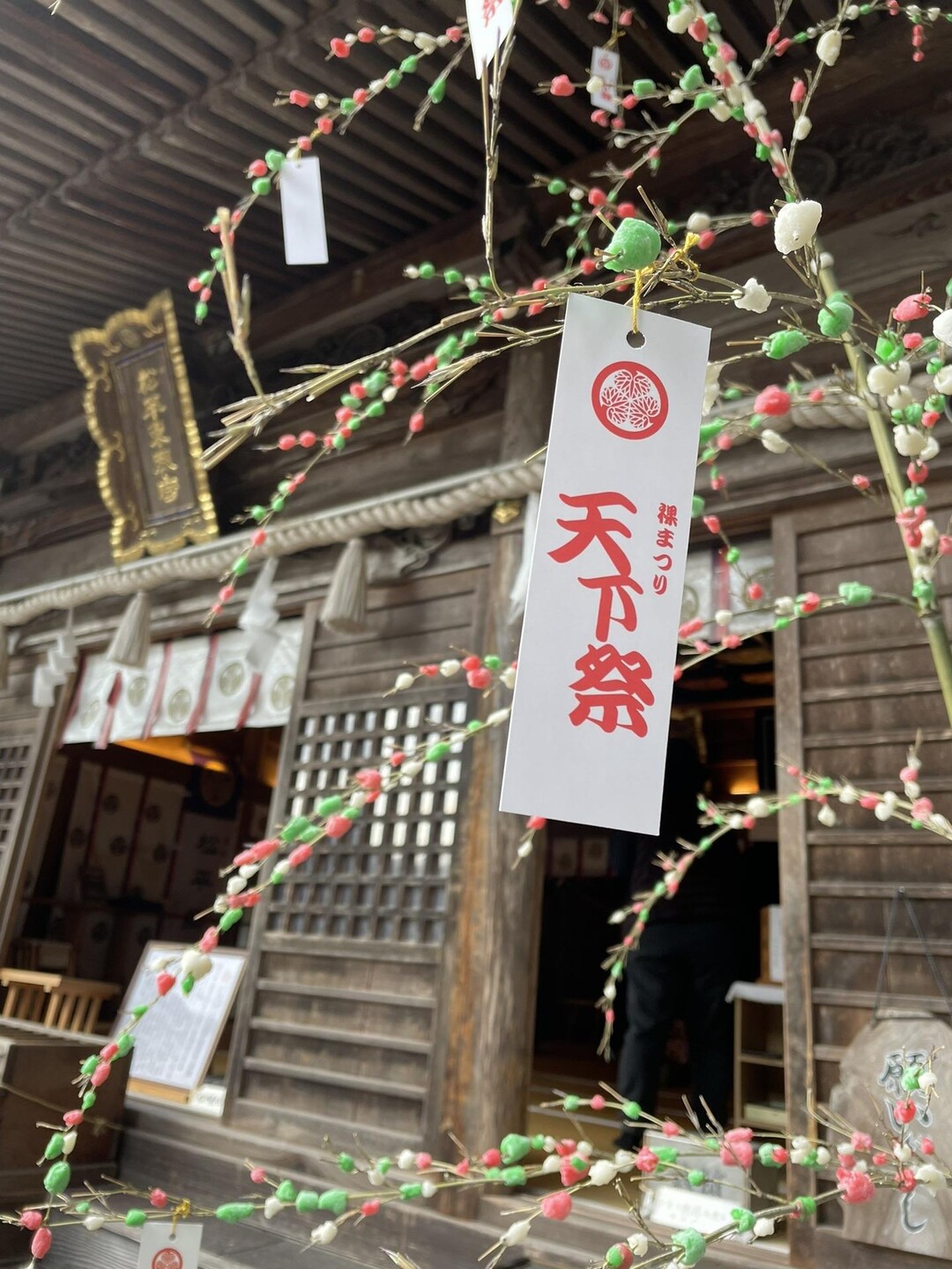 村積山からの松平満喫☆天下祭 / kaz♡mealさんの村積山の活動データ | YAMAP / ヤマップ