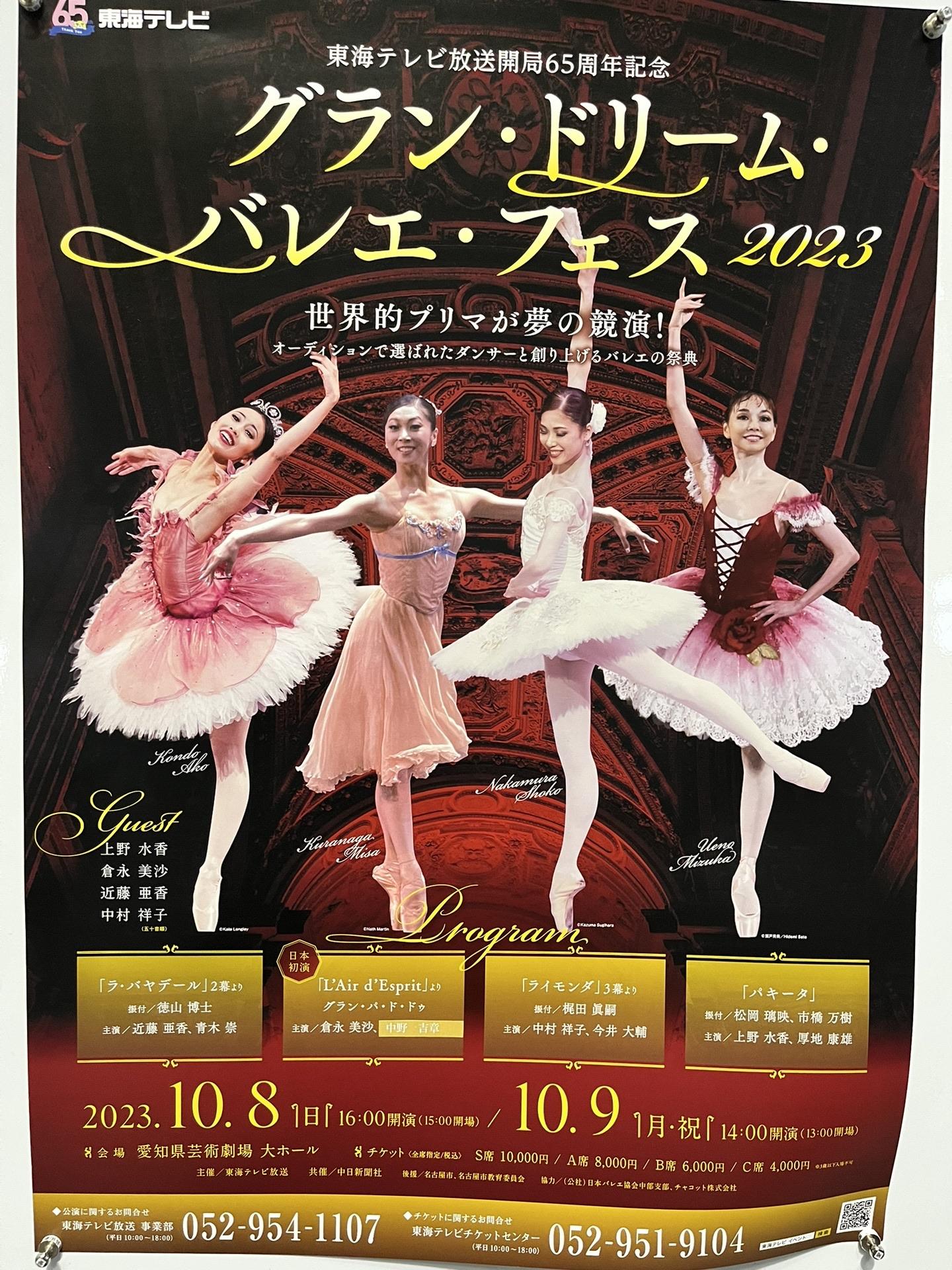 フェスを観に。はぁ綺麗やなあ。。。 溜息... / junnnnさんのモーメント | YAMAP / ヤマップ