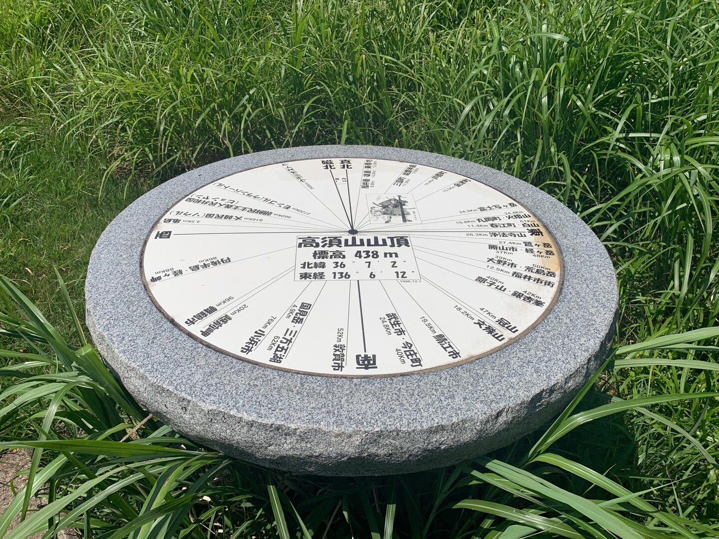 のんびり高須山 / JOG太郎さんの高須山の活動データ | YAMAP / ヤマップ