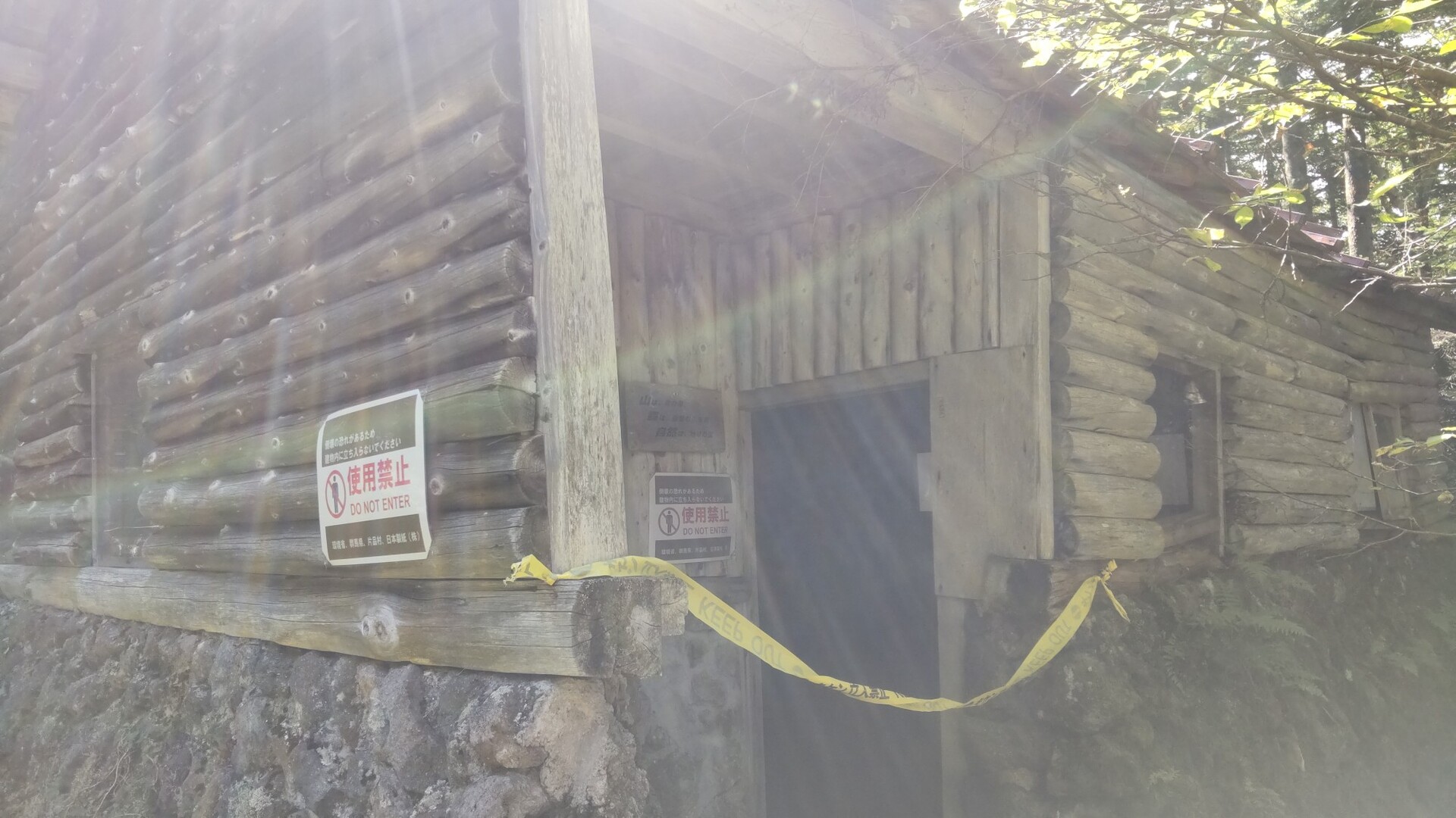 ぴろみさんの投稿したフィールドメモ | YAMAP / ヤマップ