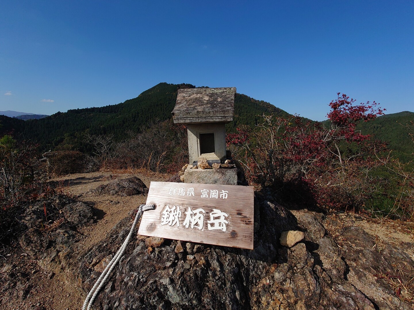 《群馬》鍬柄岳 / nazさんの大桁山・鍬柄岳・御堂山の活動データ | YAMAP / ヤマップ