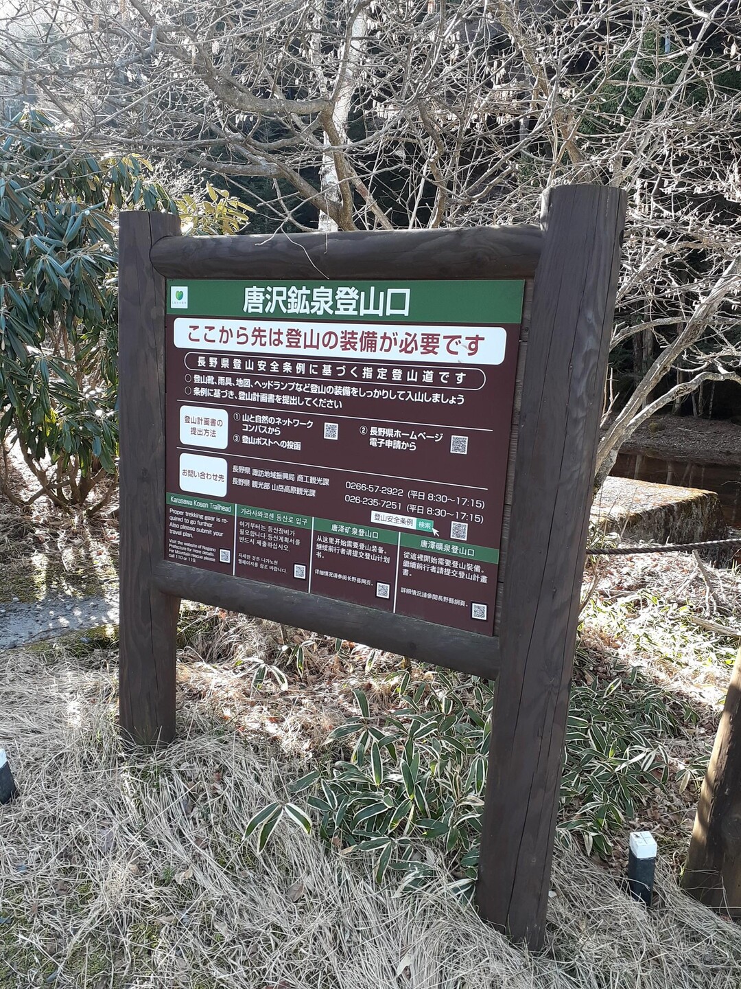 東天狗岳・根石岳 / 2525さんの八ヶ岳（赤岳・硫黄岳・天狗岳）の活動データ | YAMAP / ヤマップ