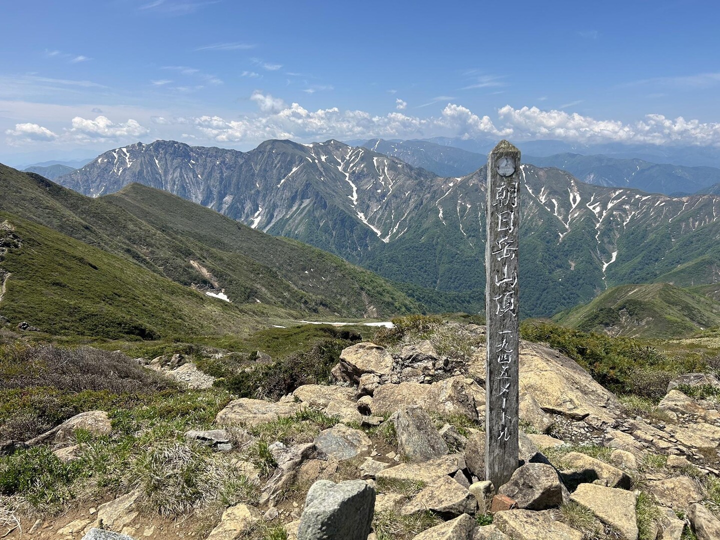 松ノ木沢ノ頭・白毛門・笠ヶ岳・大烏帽子・朝日岳 / Mizo_Mizoさんの朝日岳の活動データ | YAMAP / ヤマップ