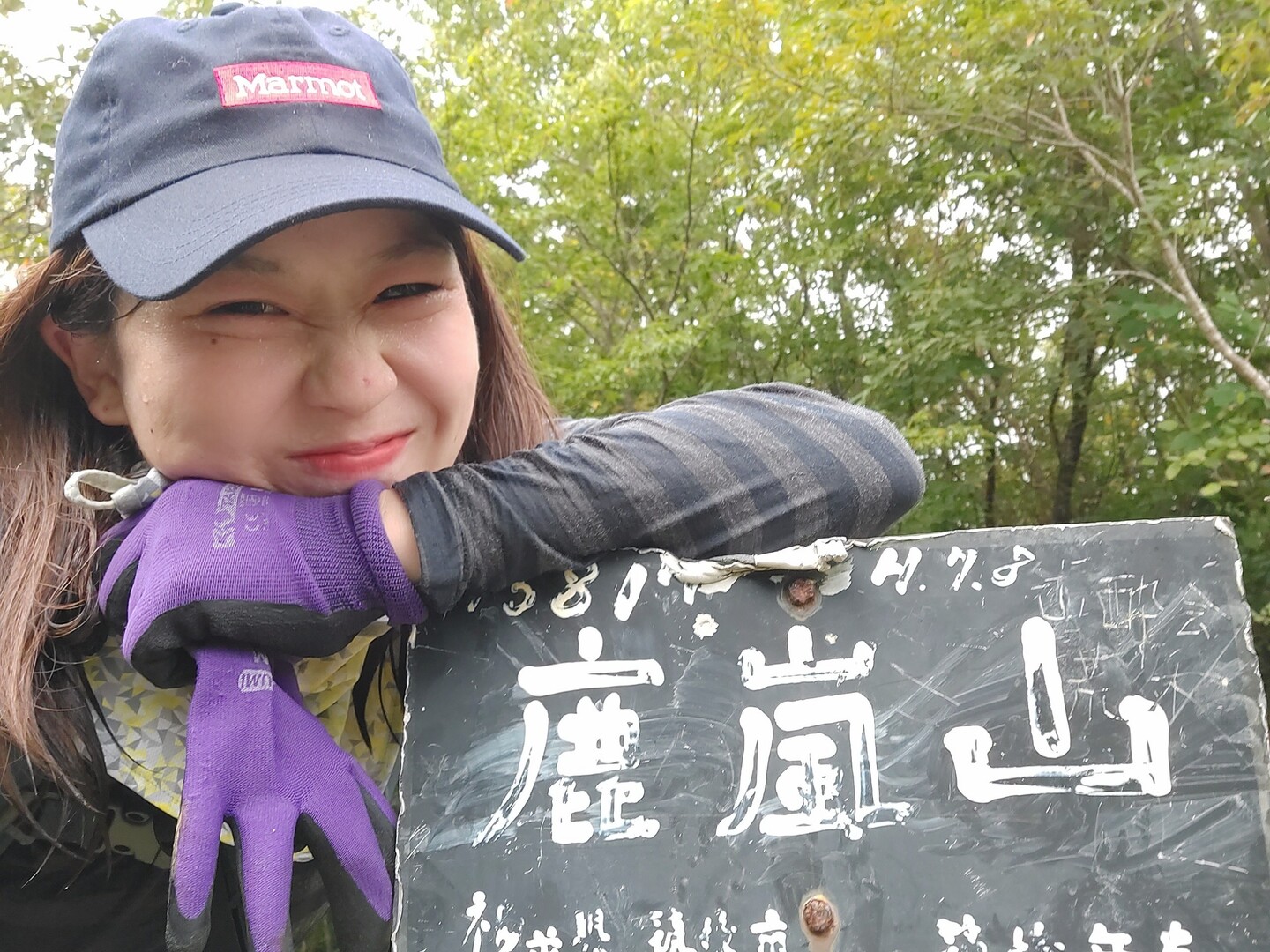 鹿嵐山（雄岳）・鹿嵐山(雌岳) / ayumiさんの鹿嵐山の活動データ | YAMAP / ヤマップ