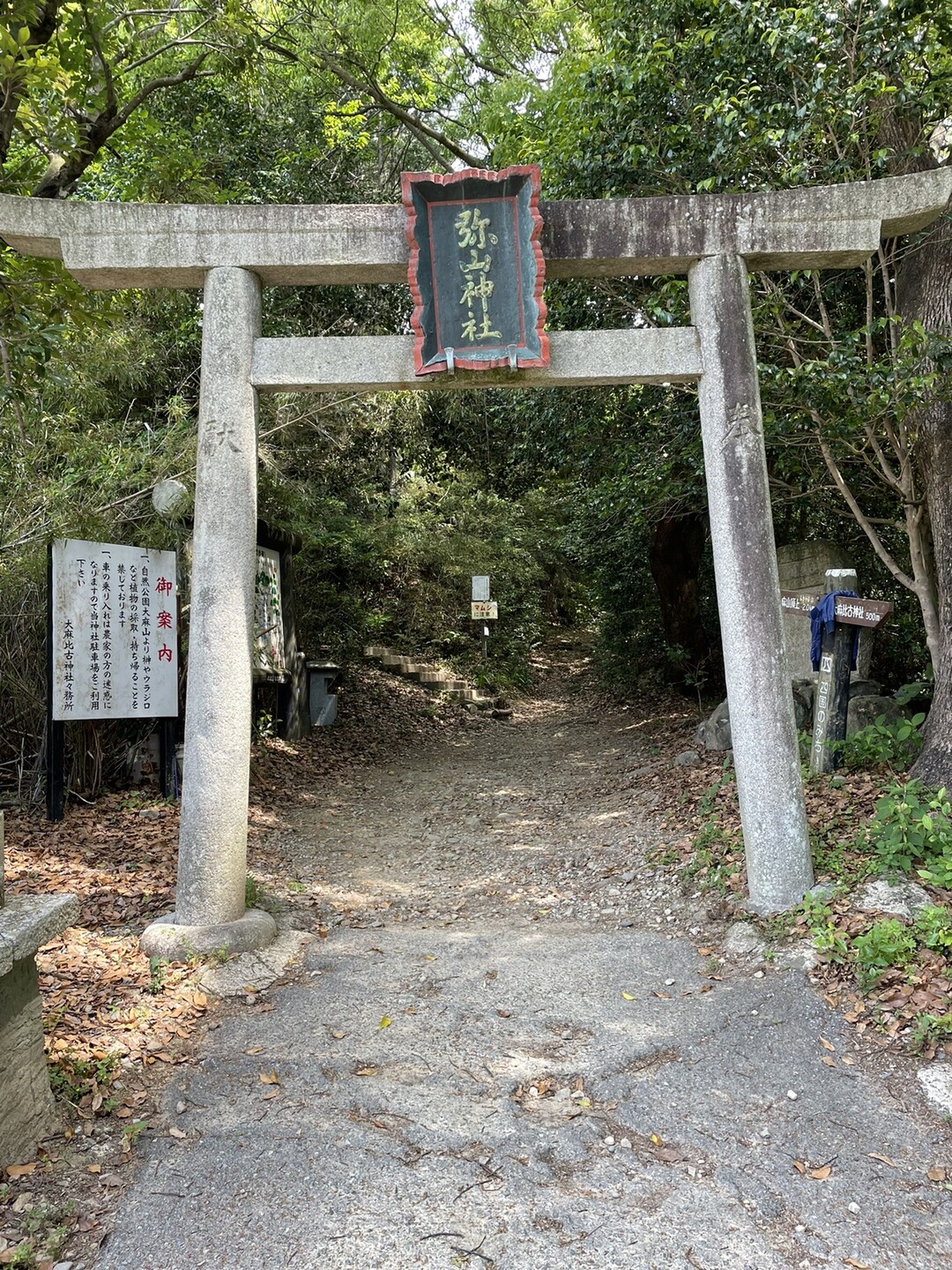 初大麻山⛰ 登りは階段 帰りは裏から 疲... / fumiさんのモーメント | YAMAP / ヤマップ