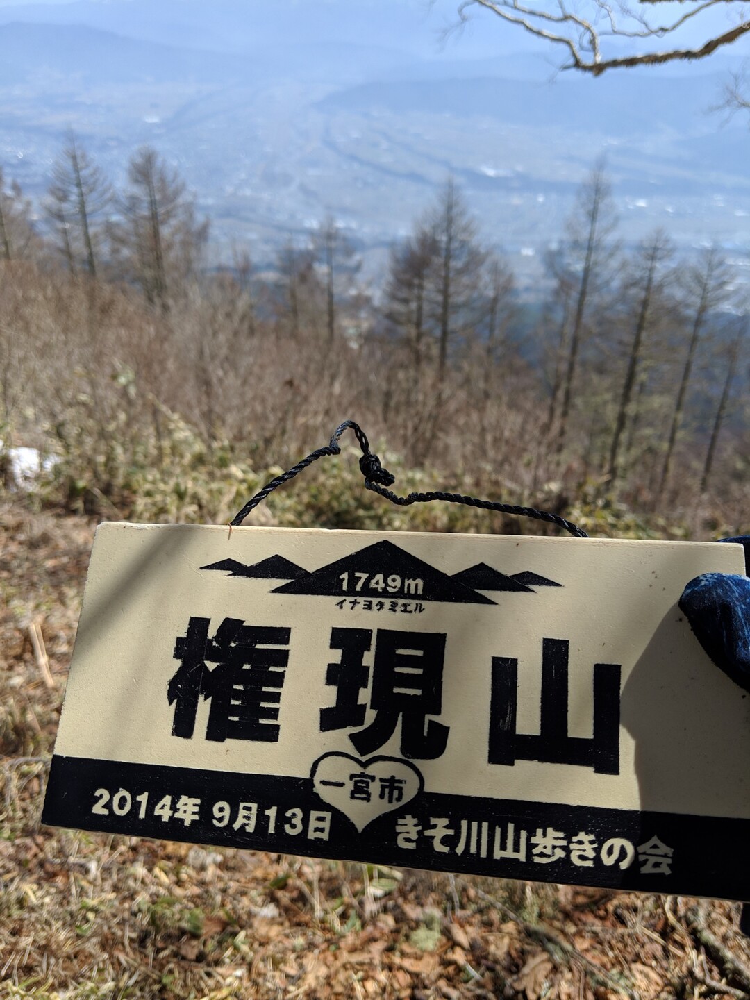 木曽駒ヶ岳・空木岳・越百山-2019-04 / Mountain hiroさんの木曽駒ヶ岳・空木岳・越百山の活動データ | YAMAP / ヤマップ