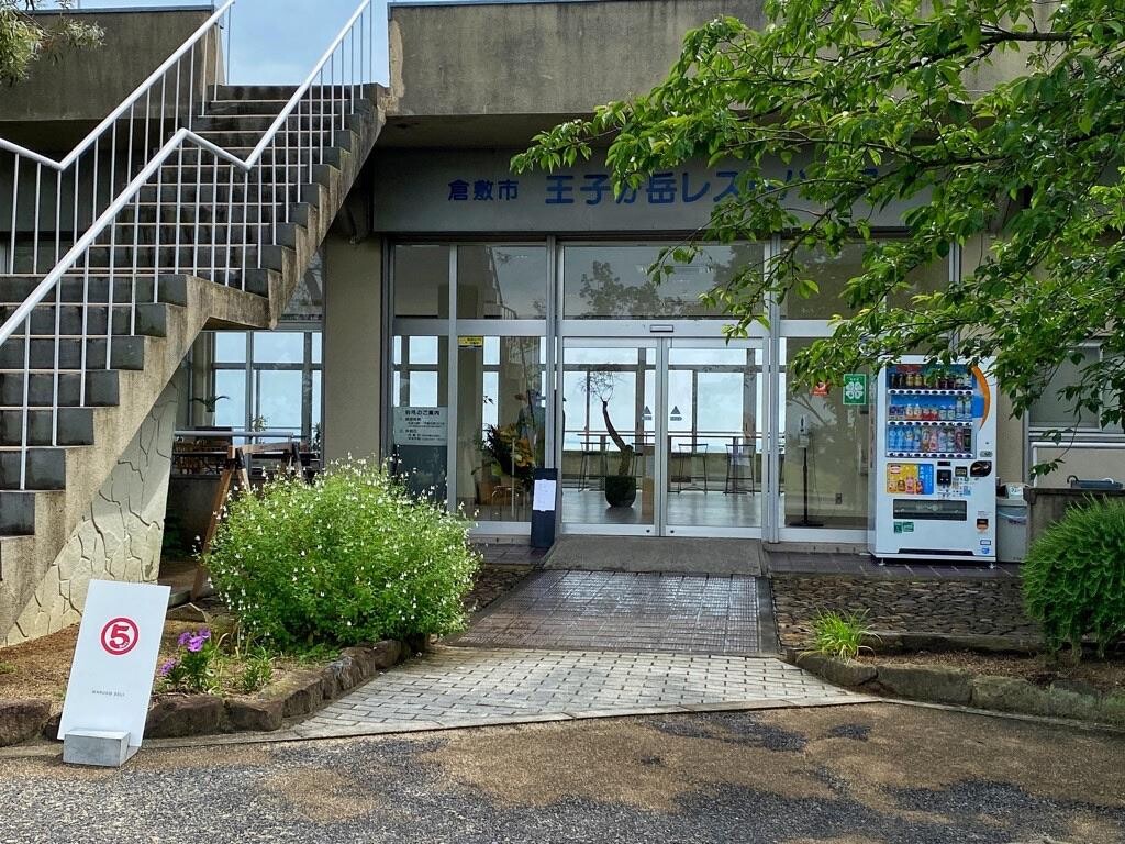 マルゴデリオウジガタケ 6/5にオープ... / tomyさんのモーメント | YAMAP / ヤマップ