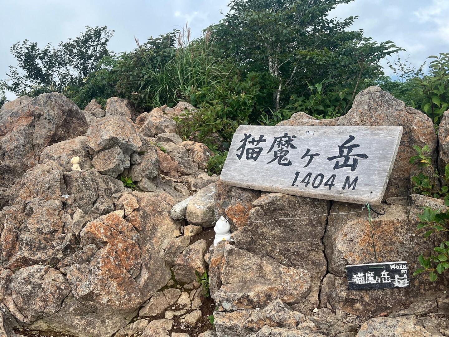 猫魔ヶ岳・猫石 / AKIさんの磐梯山・雄国山・赤埴山の活動日記 | YAMAP / ヤマップ