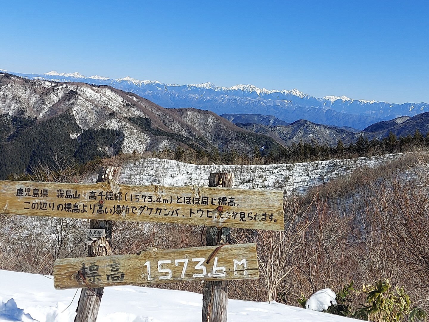 長者峰 / Ikuさんの高嶺山・長者峰の活動データ | YAMAP / ヤマップ