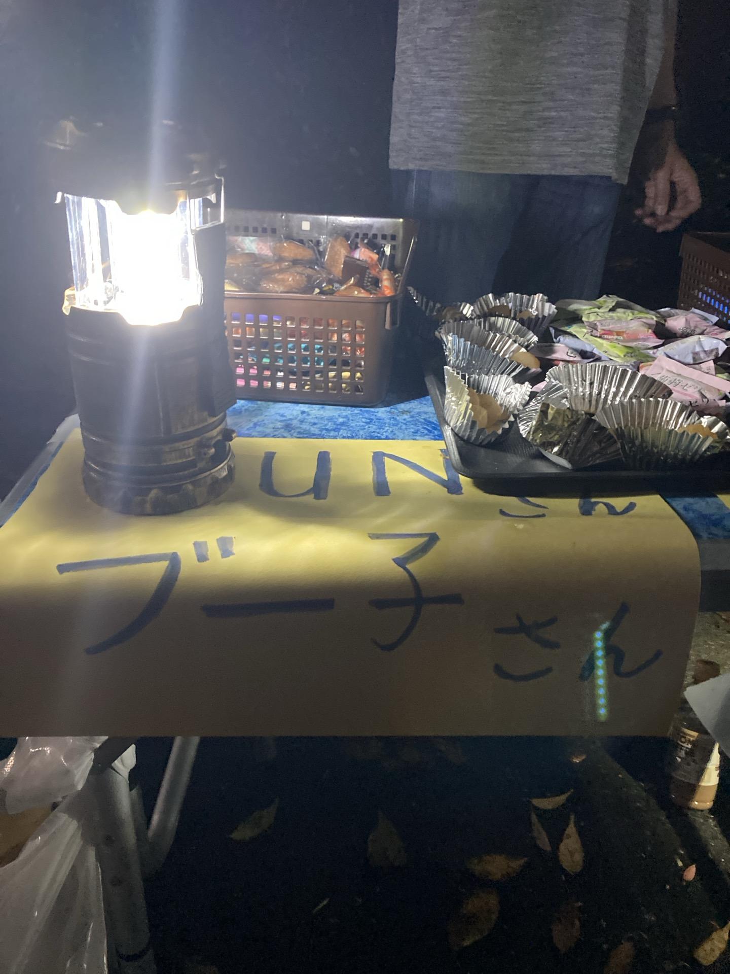 天ヶ瀬100 DNF / ブー子さんの京都一周トレイルの活動データ | YAMAP / ヤマップ