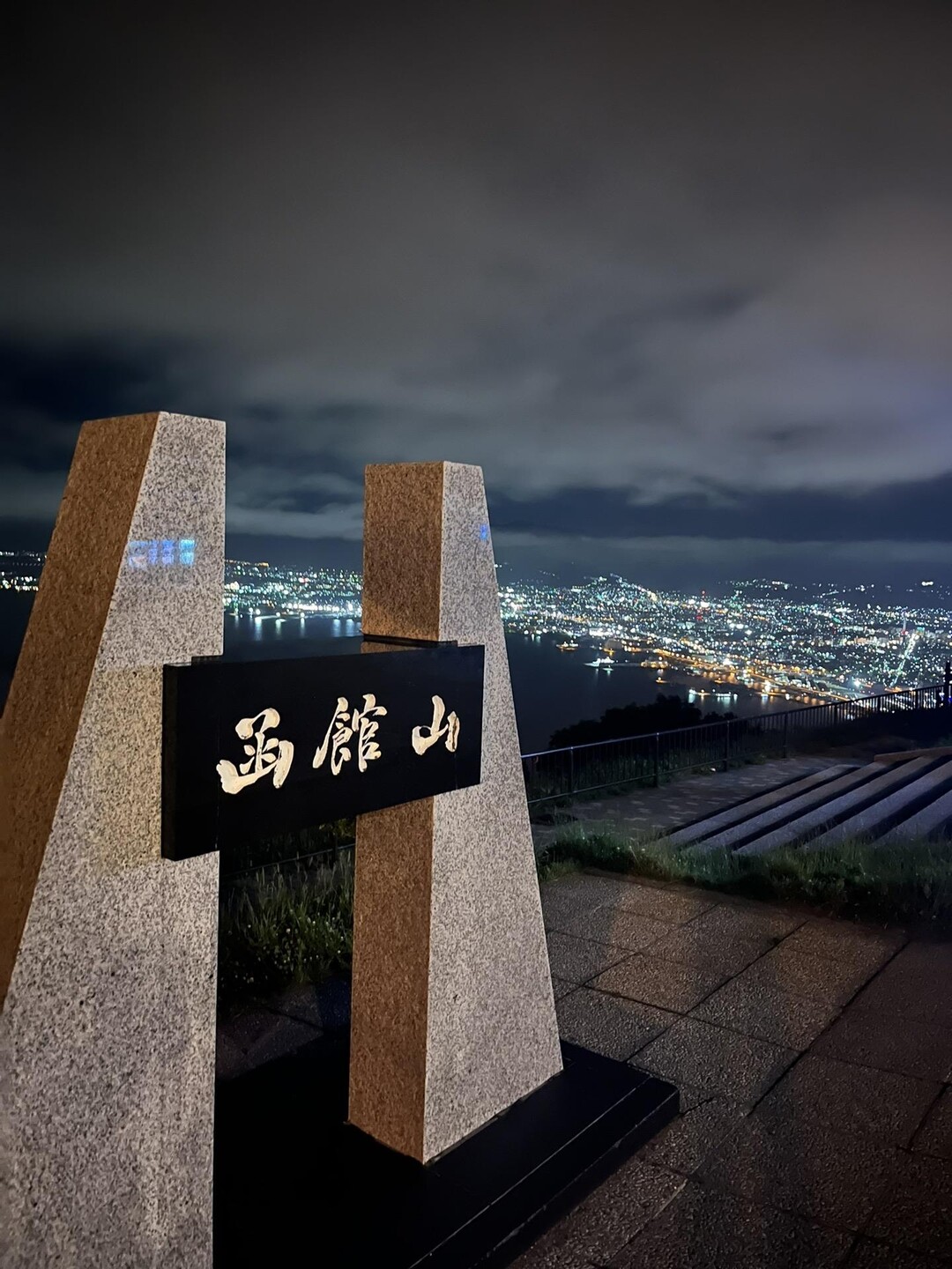 函館山（御殿山） / sasaさんの函館山の活動データ | YAMAP / ヤマップ