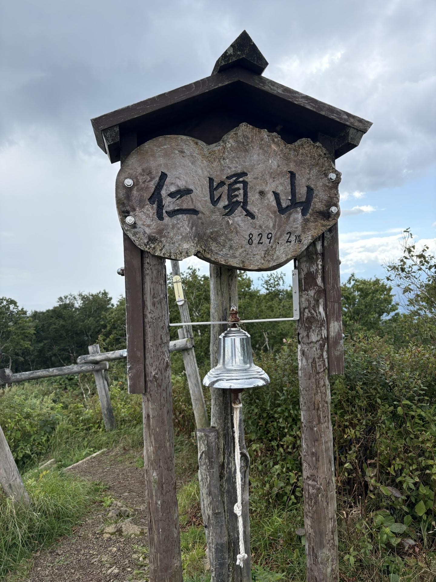 仁頃山 / hirohiroさんの仁頃山の活動データ | YAMAP / ヤマップ