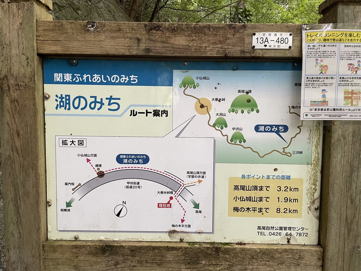 tsk-chaponさんの投稿したフィールドメモ | YAMAP / ヤマップ