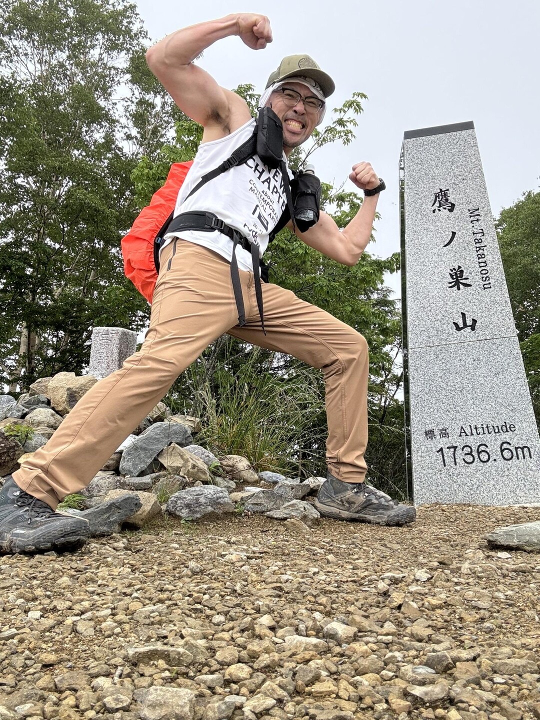 Won’t Get Fooled Again 🦅 鷹ノ巣山 / SpongeTomさんの雲取山・鷹ノ巣山・七ツ石山の活動データ | YAMAP / ヤマップ