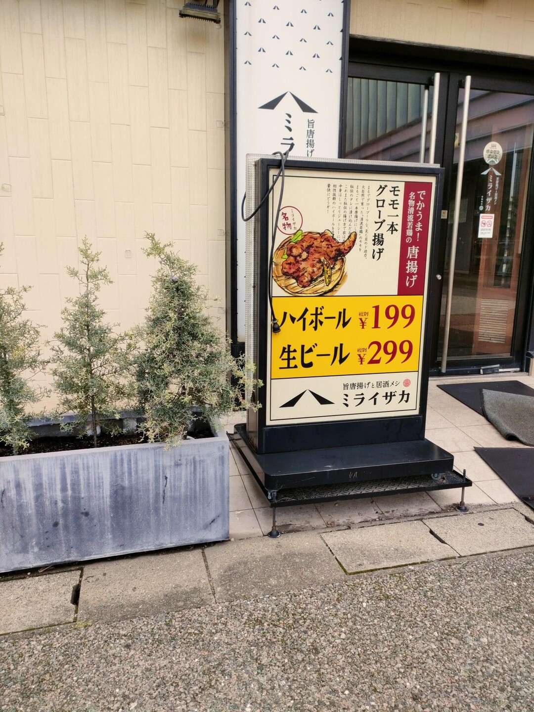 駅TO駅🫚九大学研都市駅～西浦崎ピストン🏃🏻‍♀️ / sol..さんの柑子岳・天ヶ岳の活動データ | YAMAP / ヤマップ