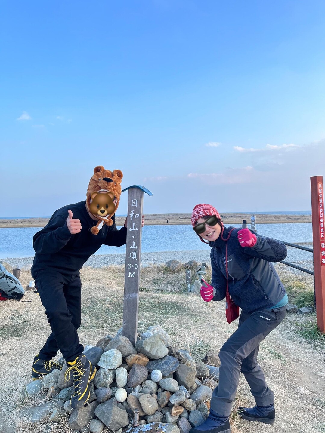 日本一低い標高3mの日和山へ⛰ なんと‼... / yorikooonさんのモーメント | YAMAP / ヤマップ