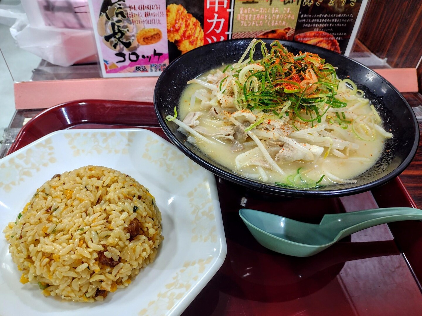 ラーメン&チャーハン@養老SA 大晦日!... / Ru-Meさんのモーメント | YAMAP / ヤマップ