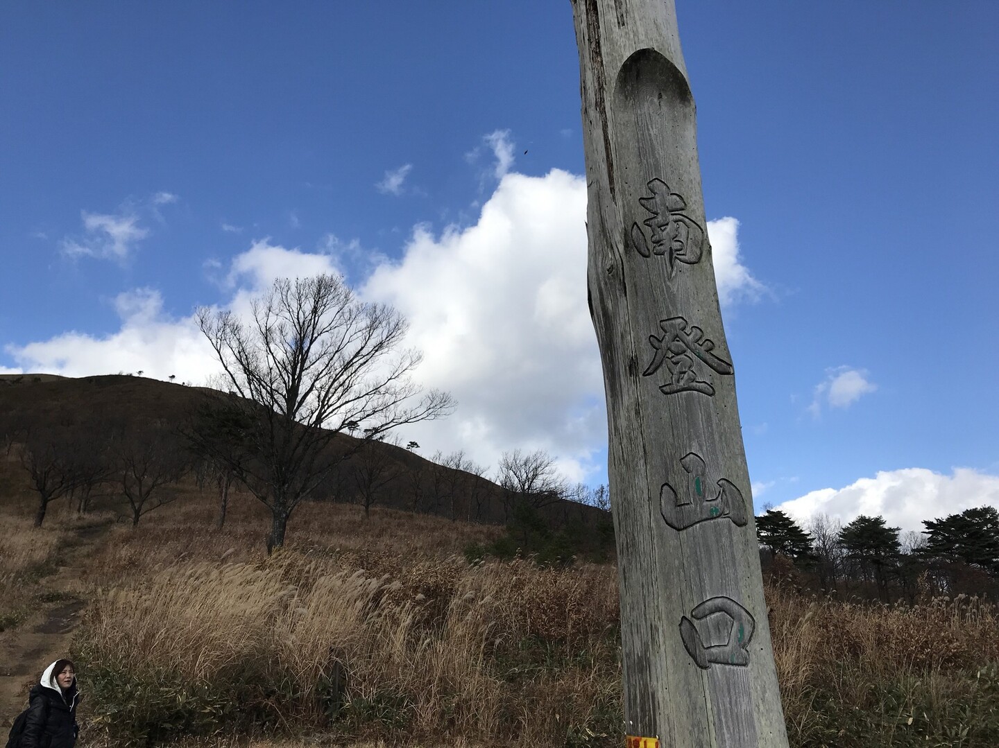 深入山 / シェパさんの深入山の活動データ | YAMAP / ヤマップ