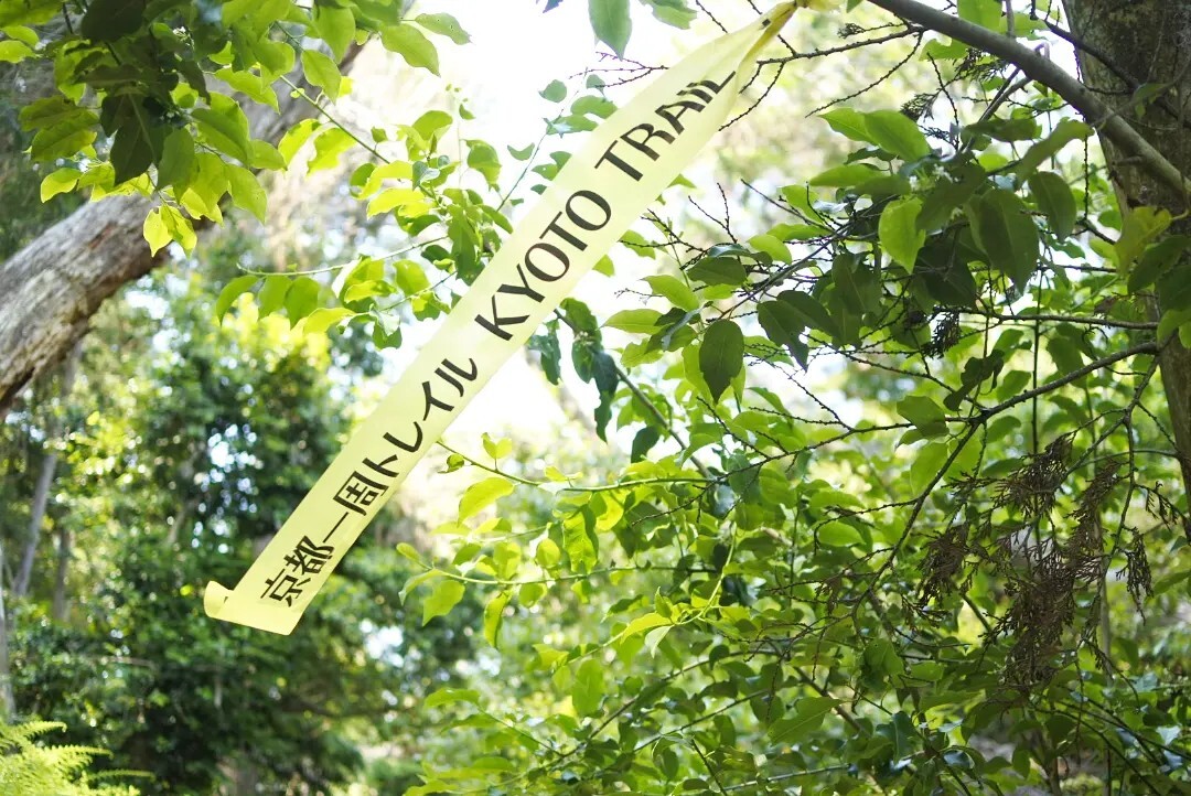 京都一周トレイル・東山（大文字山） / kuu-nyanさんの京都一周トレイルの活動データ | YAMAP / ヤマップ