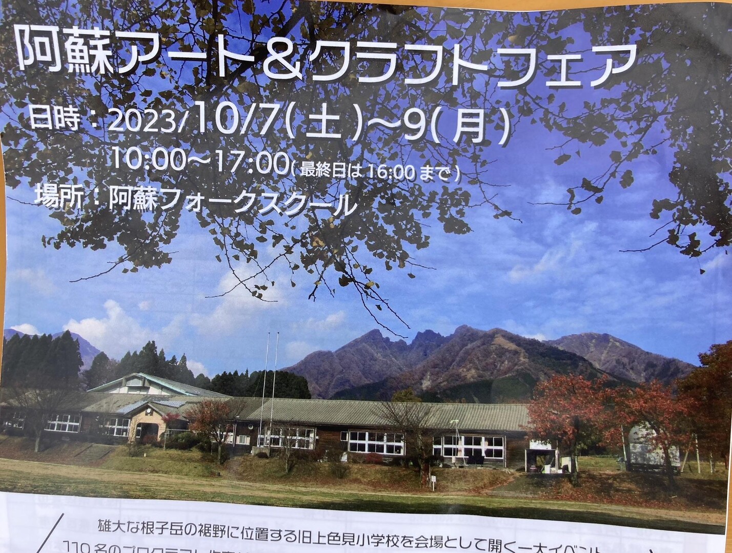 ゆっくり、のんびりの休日 ️☺️ 3連休... / Shuuさんのモーメント | YAMAP / ヤマップ