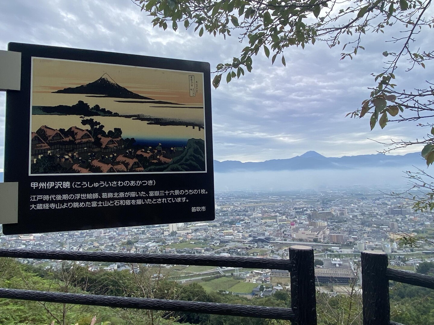 大蔵経寺山(山梨百名山40座目) / Sam55さんの要害山・兜山・大蔵経寺山の活動データ | YAMAP / ヤマップ