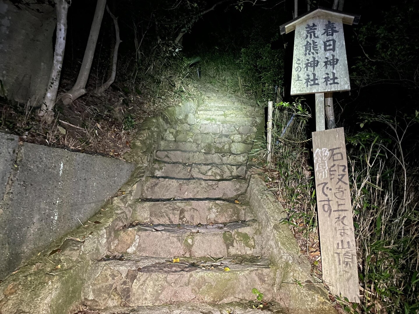 tsk-chaponさんの投稿したフィールドメモ | YAMAP / ヤマップ