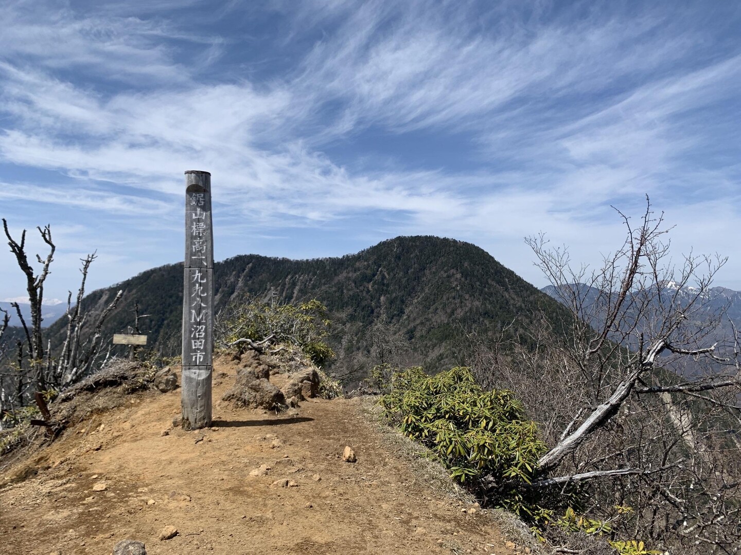 ブルーすかい クラシックルート！ / けんたさんの皇海山・袈裟丸山・庚申山の活動データ | YAMAP / ヤマップ