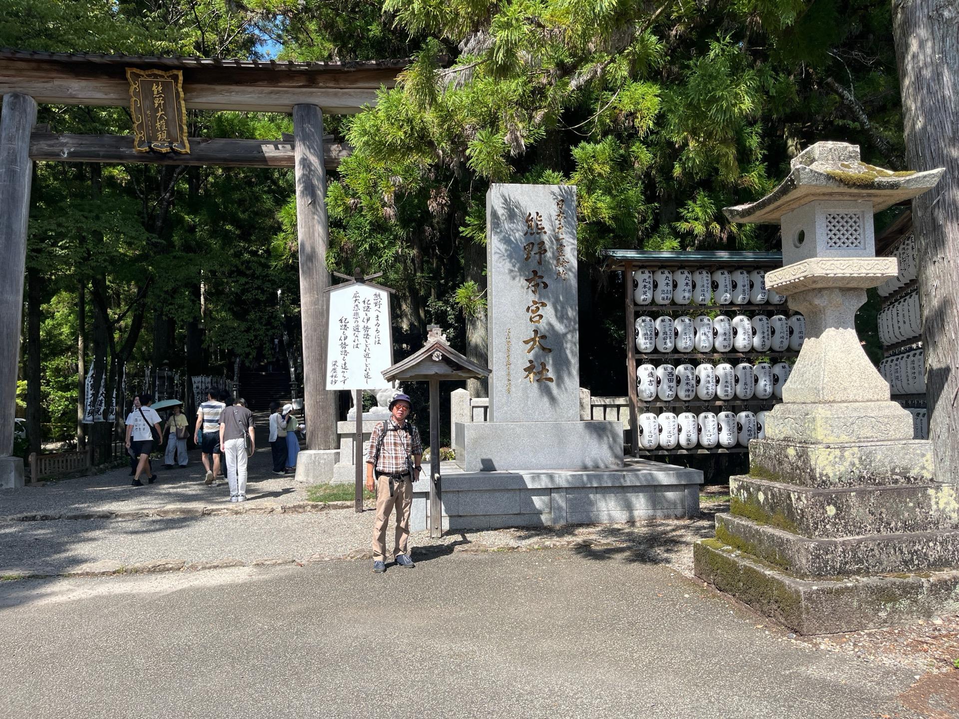 熊野那智大社から熊野本宮大社へ / masaikeさんの熊野古道 中辺路①（紀伊田辺駅〜熊野本宮大社）の活動データ | YAMAP / ヤマップ