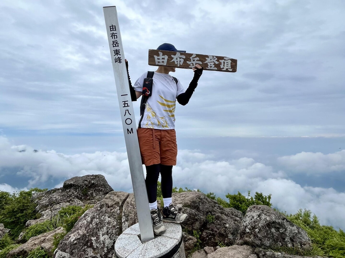 お天気もったよ(⁠ ⁠•⁠ᴗ⁠•⁠ ⁠) *｡【由布岳】 / pu_kaoさんの由布岳・鶴見岳の活動データ | YAMAP / ヤマップ
