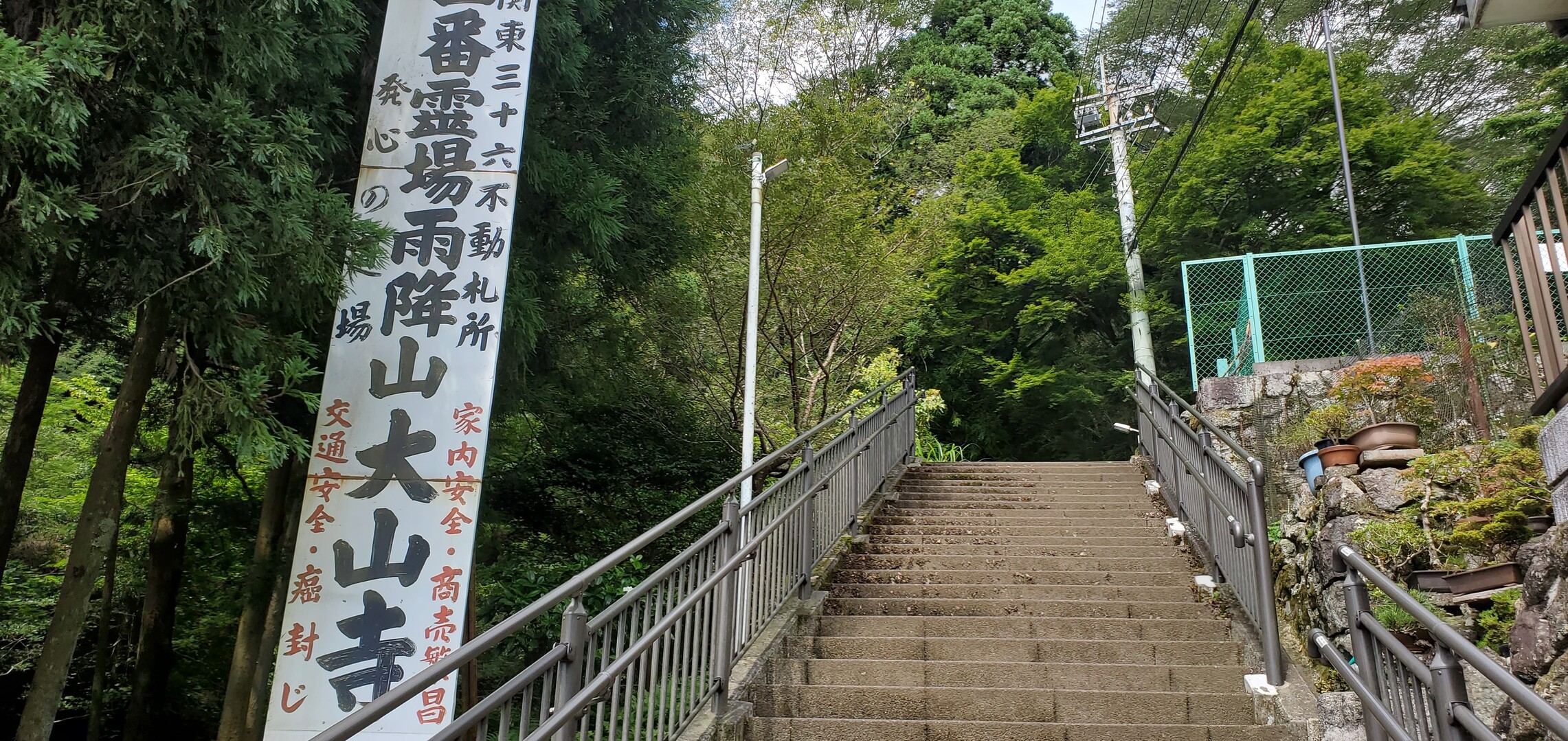 大山 / Yujiroさんの大山の活動データ | YAMAP / ヤマップ