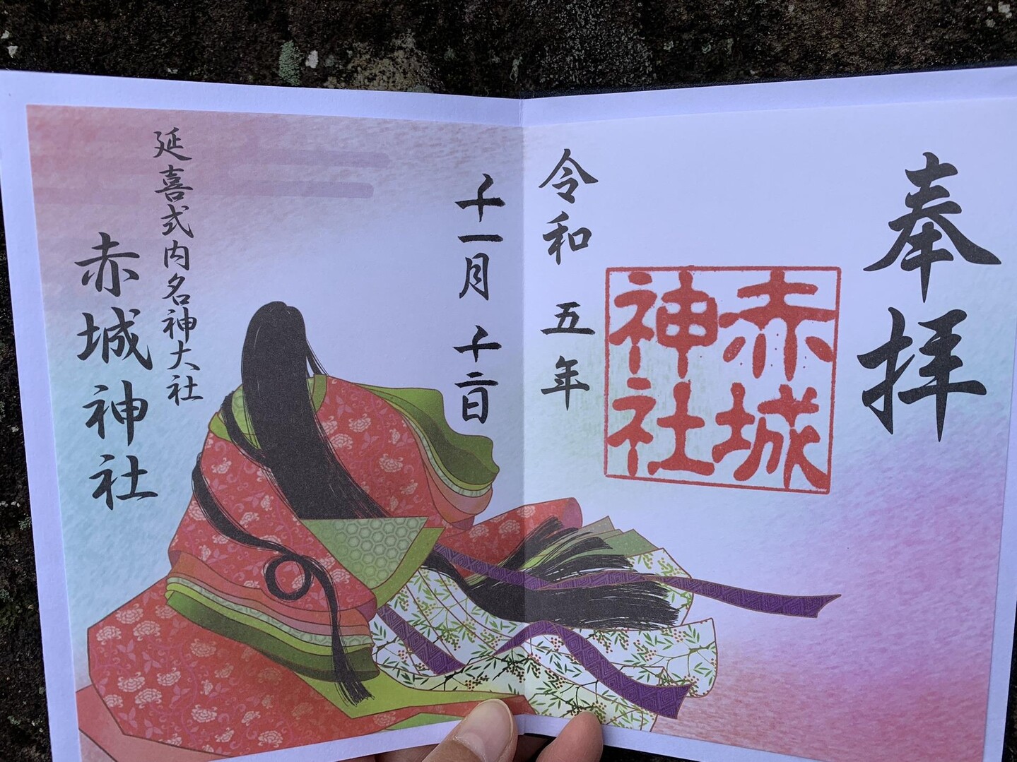 ぐんま② / Mi太郎さんの赤城山・黒檜山・荒山の活動日記 | YAMAP / ヤマップ