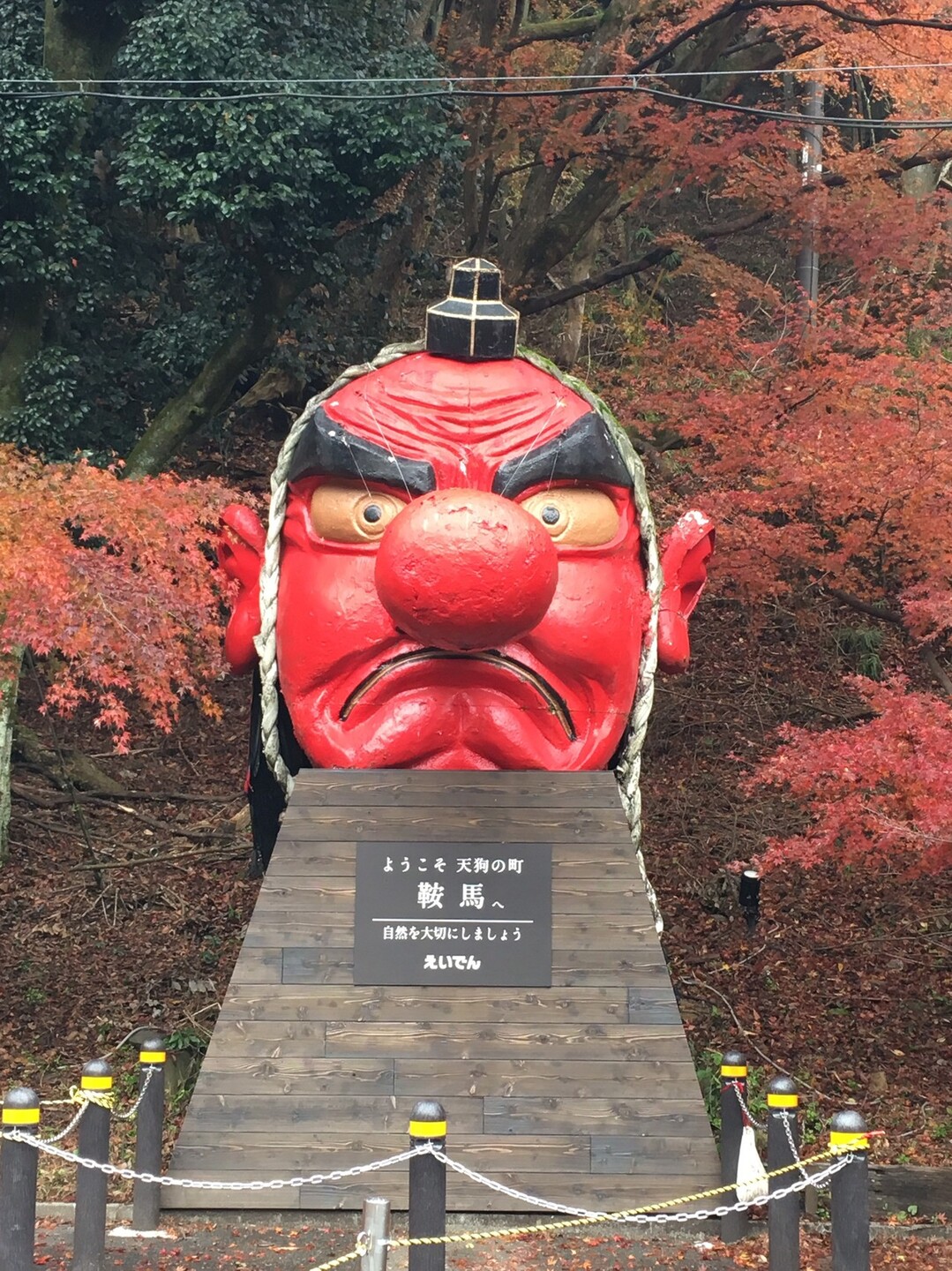 京都 鞍馬寺～貴船神社 / きよしさんの金毘羅山・翠黛山・焼杉山の活動データ | YAMAP / ヤマップ