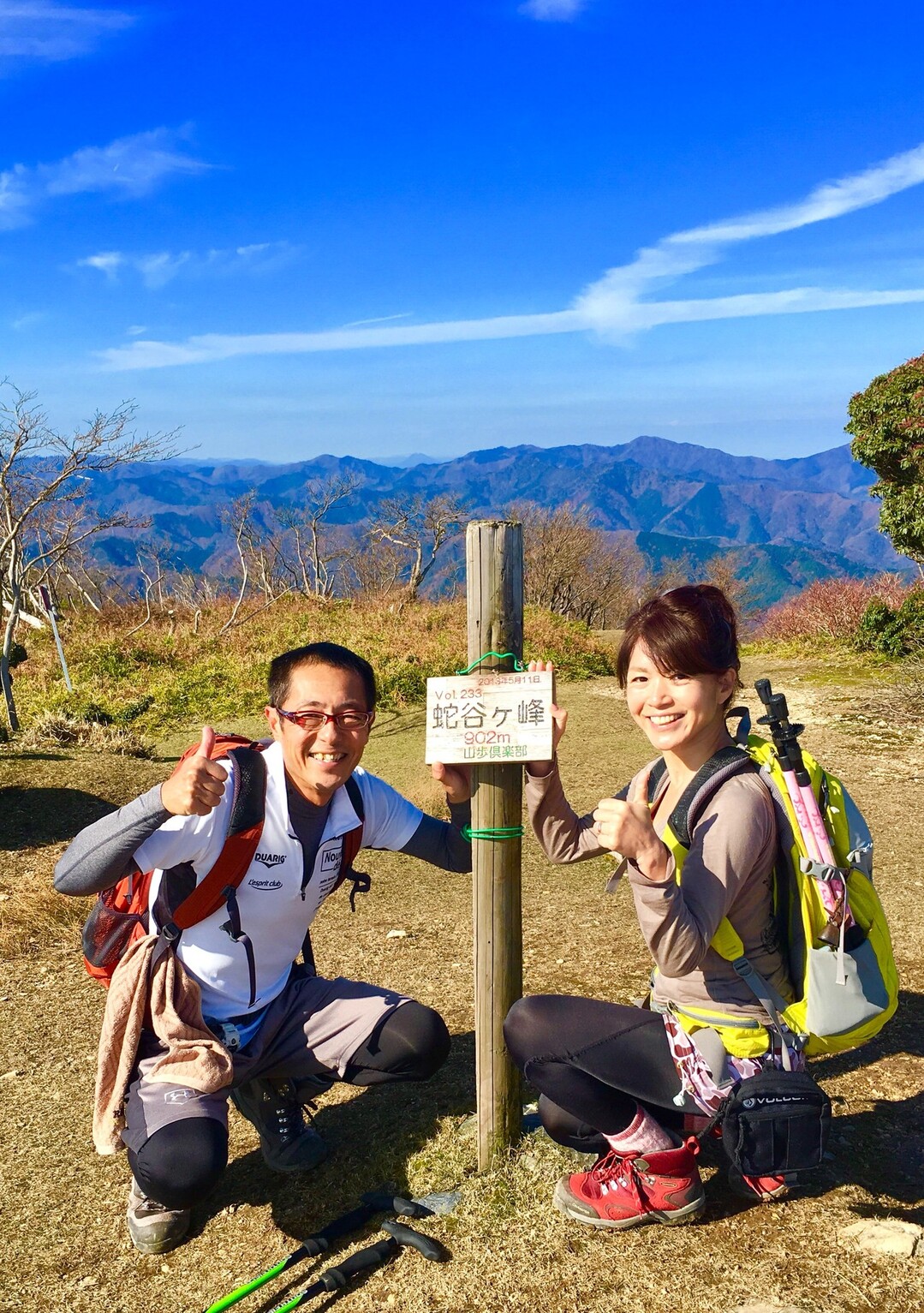 滋賀北西『蛇谷ヶ峰』⛰360度の景色😊 / Ikumiさんの蛇谷ヶ峰の活動データ | YAMAP / ヤマップ