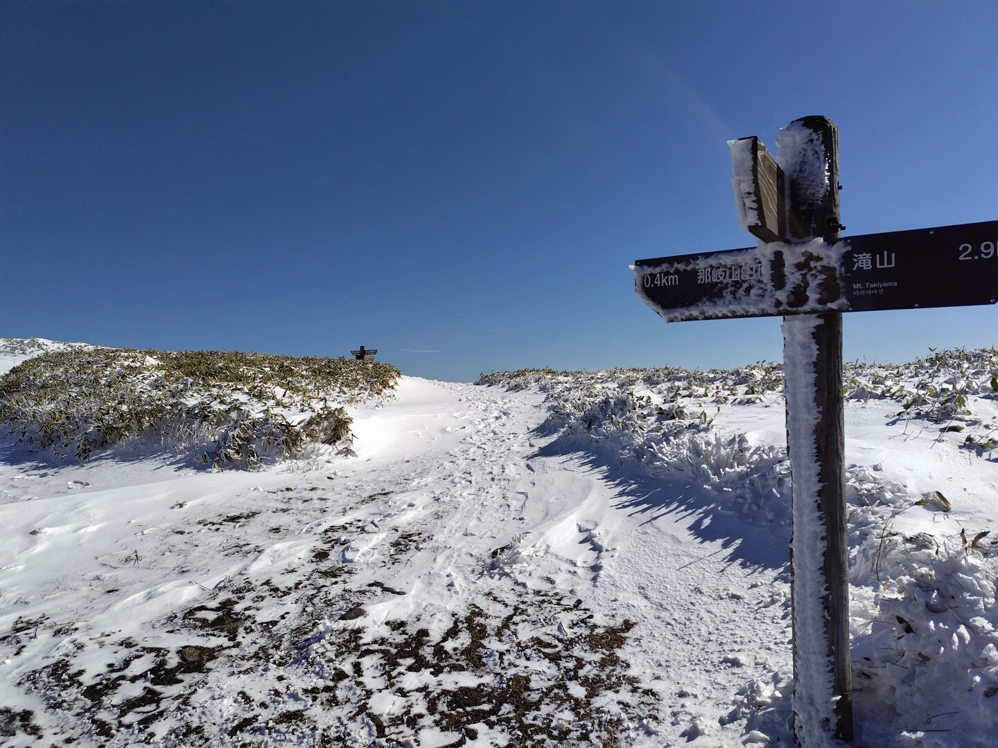 那岐山 / AKIKOさんの那岐山・滝山・広戸仙の活動データ | YAMAP / ヤマップ