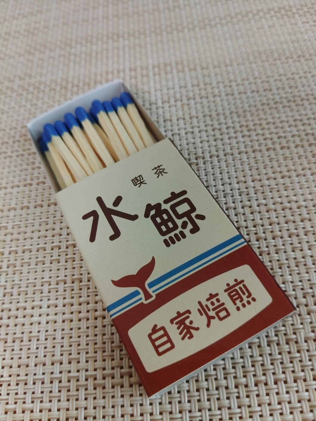 2度目の訪問は友人と。 記念のマッチ箱を... / salmaさんのモーメント | YAMAP / ヤマップ