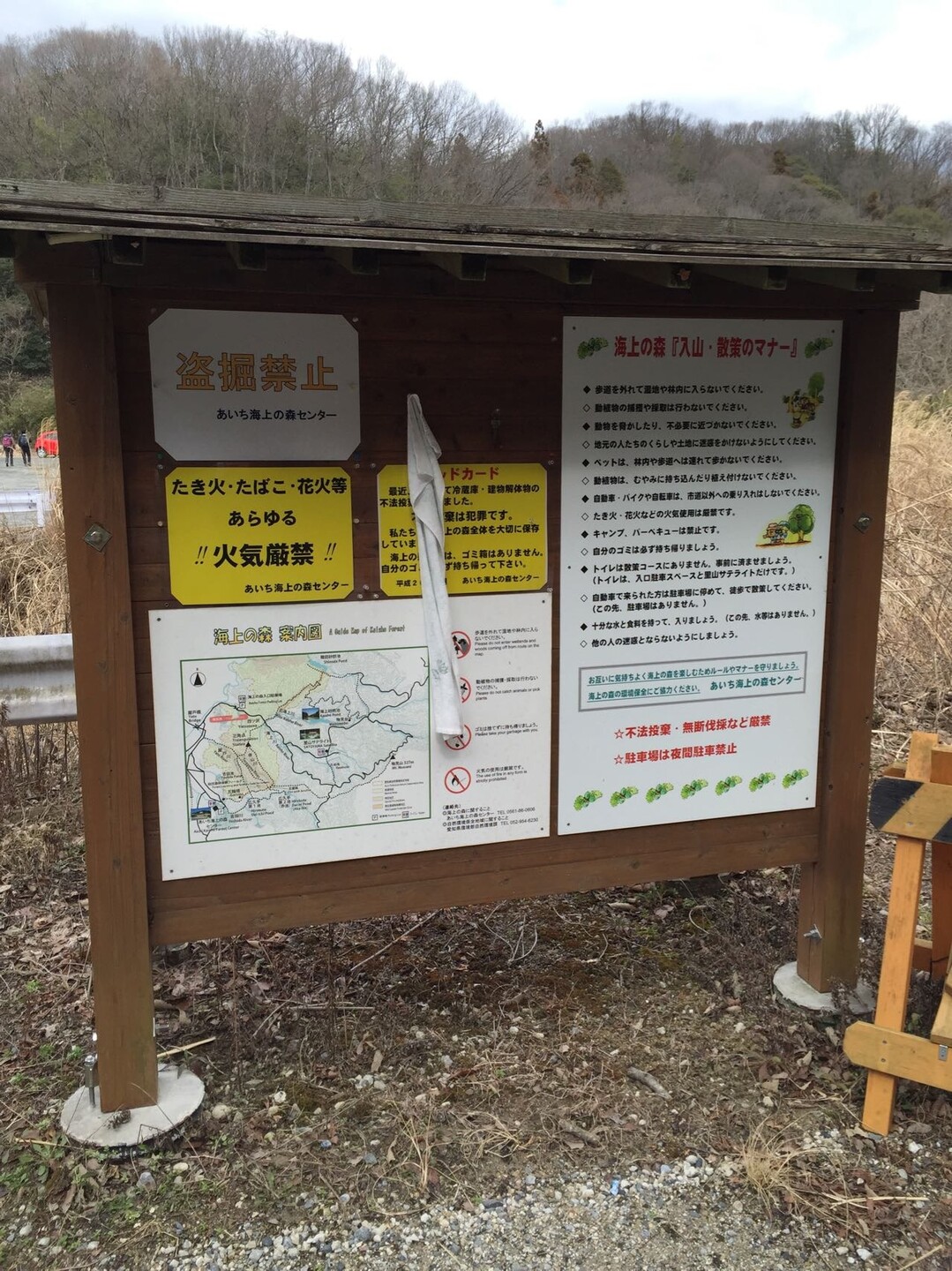 猿投山・物見山-2015-03-08 / Maco-pさんの猿投山・物見山の活動データ | YAMAP / ヤマップ