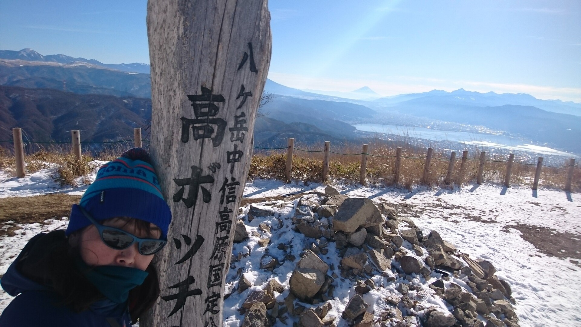 高ボッチ〜鉢伏山 1人登山 / yky-goさんの鉢伏山・高ボッチ山・三峰山の活動データ | YAMAP / ヤマップ