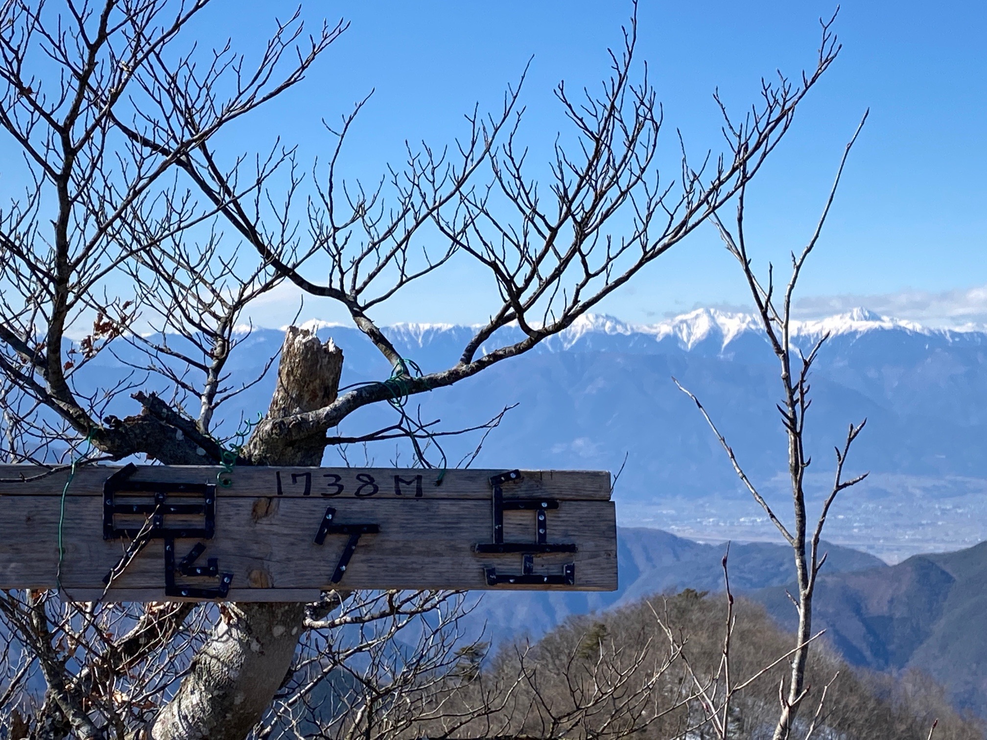 👹節分は鬼ケ岳👹 王岳-鍵掛-鬼ヶ岳-雪頭ヶ岳 / mtakoさんのウォーキングの活動日記 | YAMAP / ヤマップ