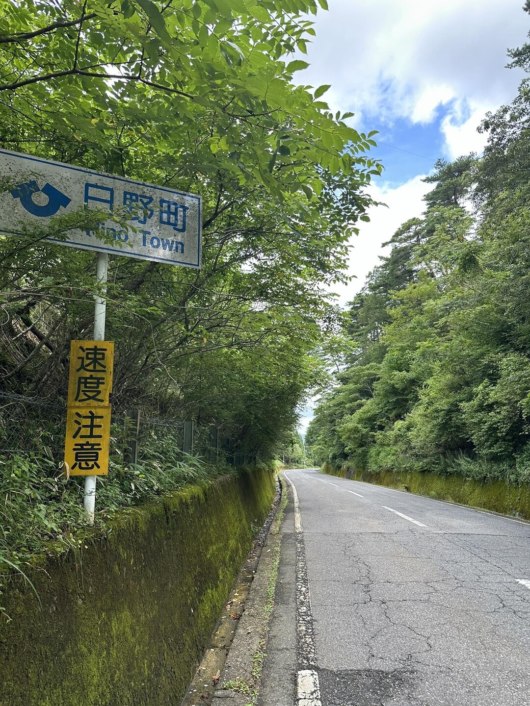 10年前に購入した愛車のリアディアディレ... / asuhiさんのモーメント | YAMAP / ヤマップ