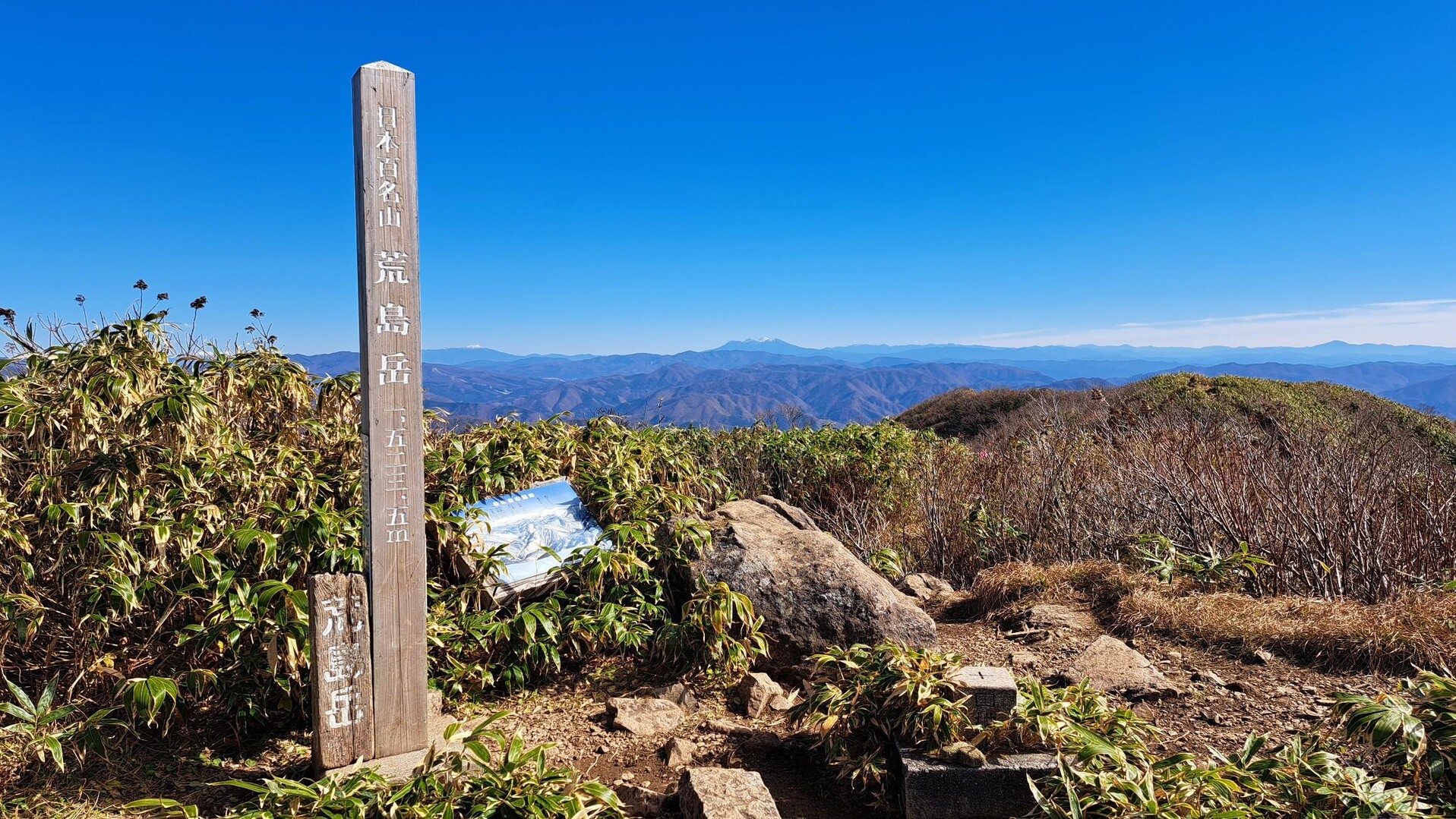 紅葉の荒島岳🍁～絶景スポット巡りツアー🏯🍁 / YAMA-Gさんの荒島岳の活動データ | YAMAP / ヤマップ
