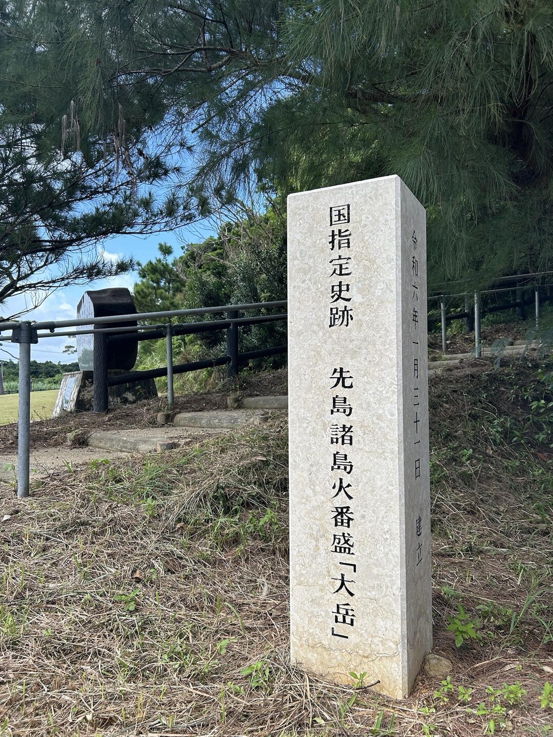 大岳 / fusaさんの西表島の活動データ | YAMAP / ヤマップ