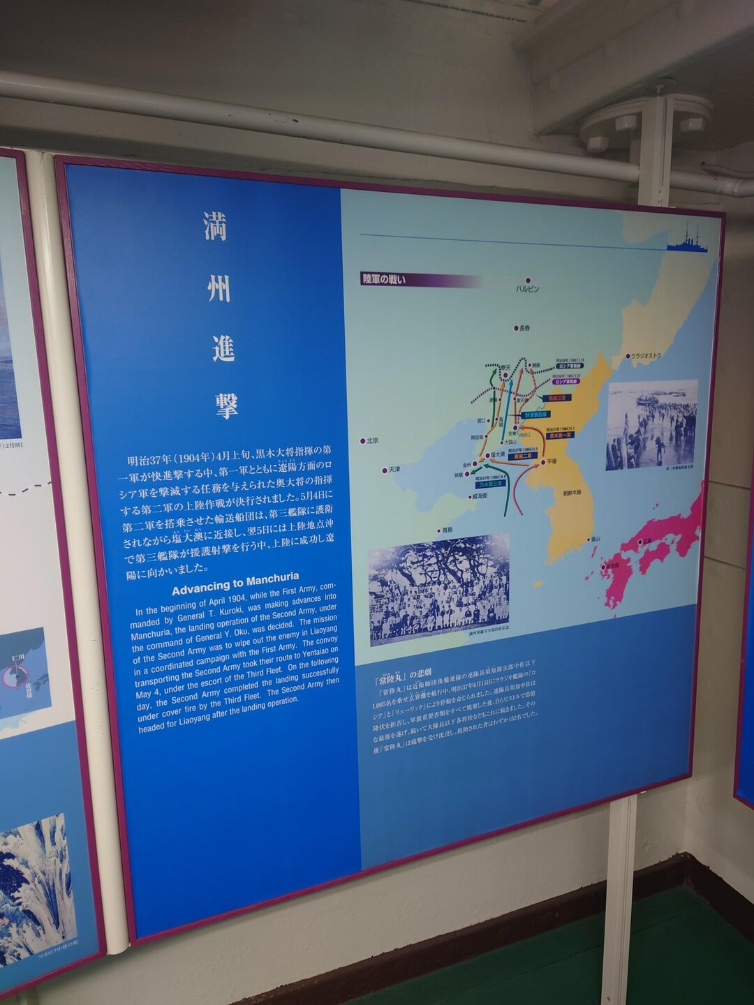 田浦梅林 戦艦三笠MIURA BIKE&HIKE ADVENTURE-2023-02-27 / MIURA BIKE&HIKE ADVENTUREの写真62枚目 | YAMAP / ヤマップ