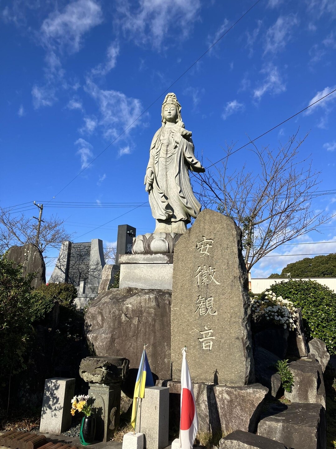 三ヶ根山1 / senさんの三ヶ根山の活動データ | YAMAP / ヤマップ