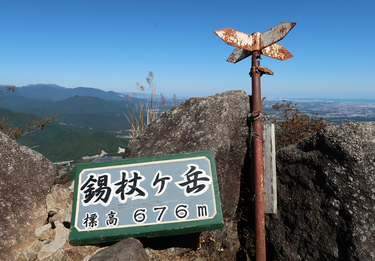 錫杖ヶ岳 / sensaさんの錫杖ヶ岳の活動データ | YAMAP / ヤマップ