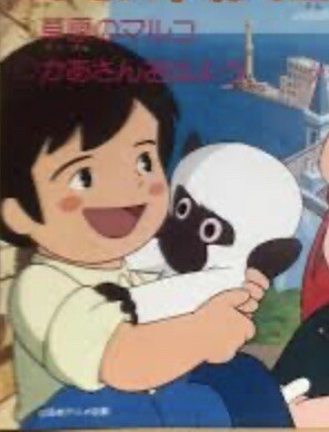 marukoのページ | YAMAP / ヤマップ