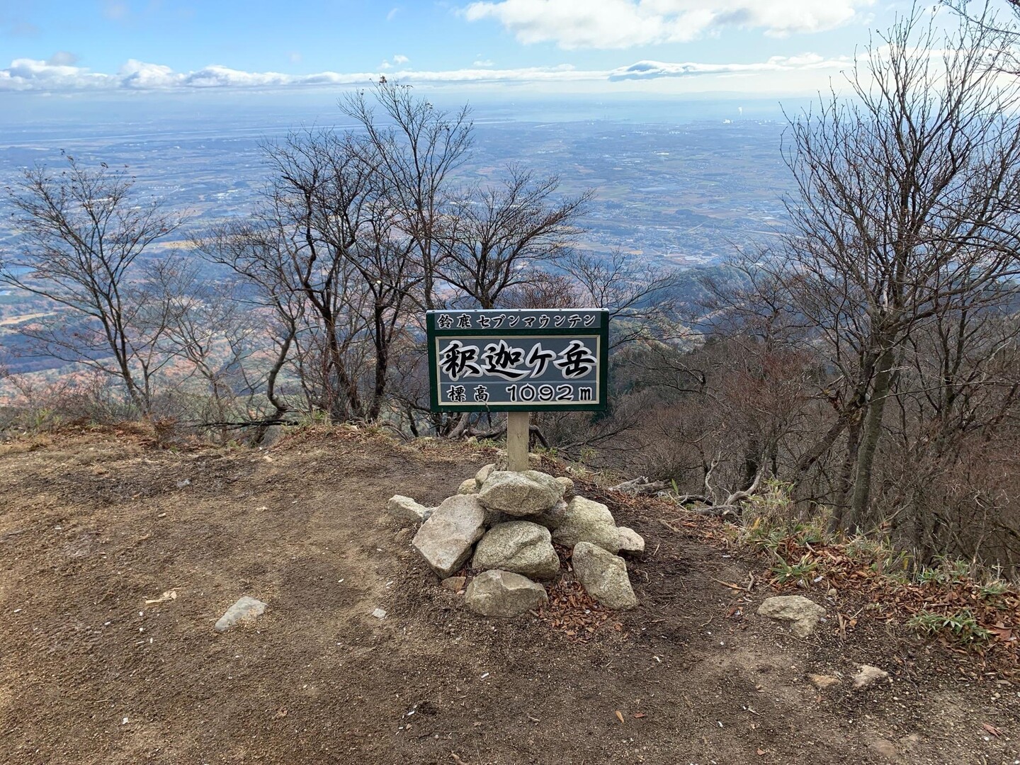 釈迦ヶ岳・猫岳・羽鳥峰・金山・水晶岳・ハライド / marchinさんの釈迦ヶ岳の活動データ | YAMAP / ヤマップ
