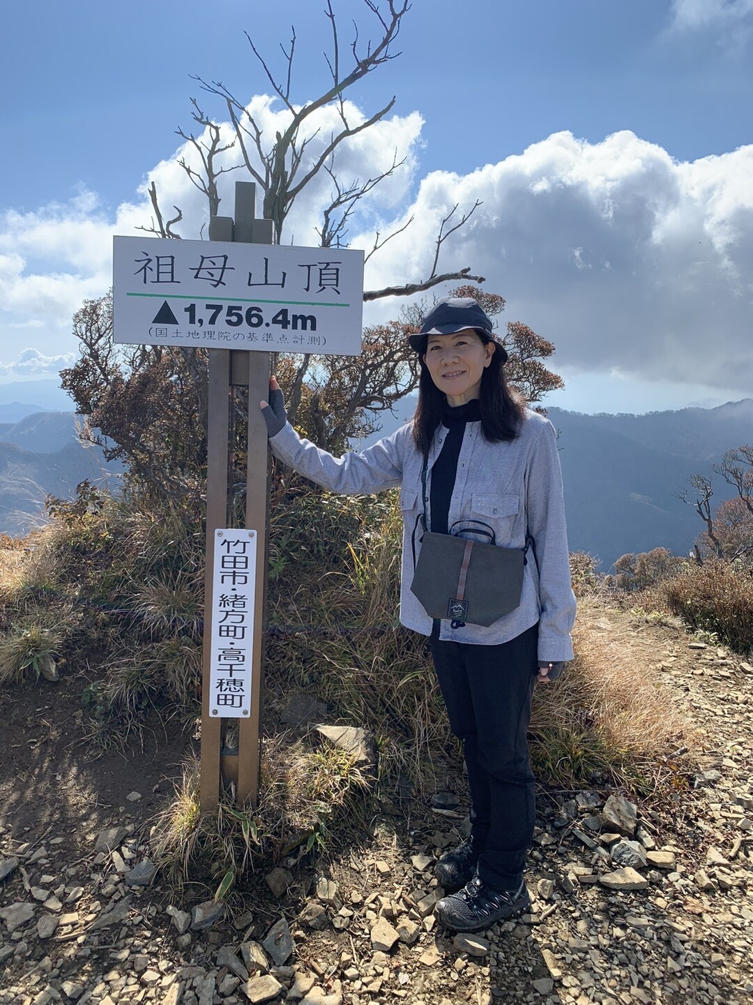 祖母山 / KAORI🍁さんの祖母山の活動データ | YAMAP / ヤマップ