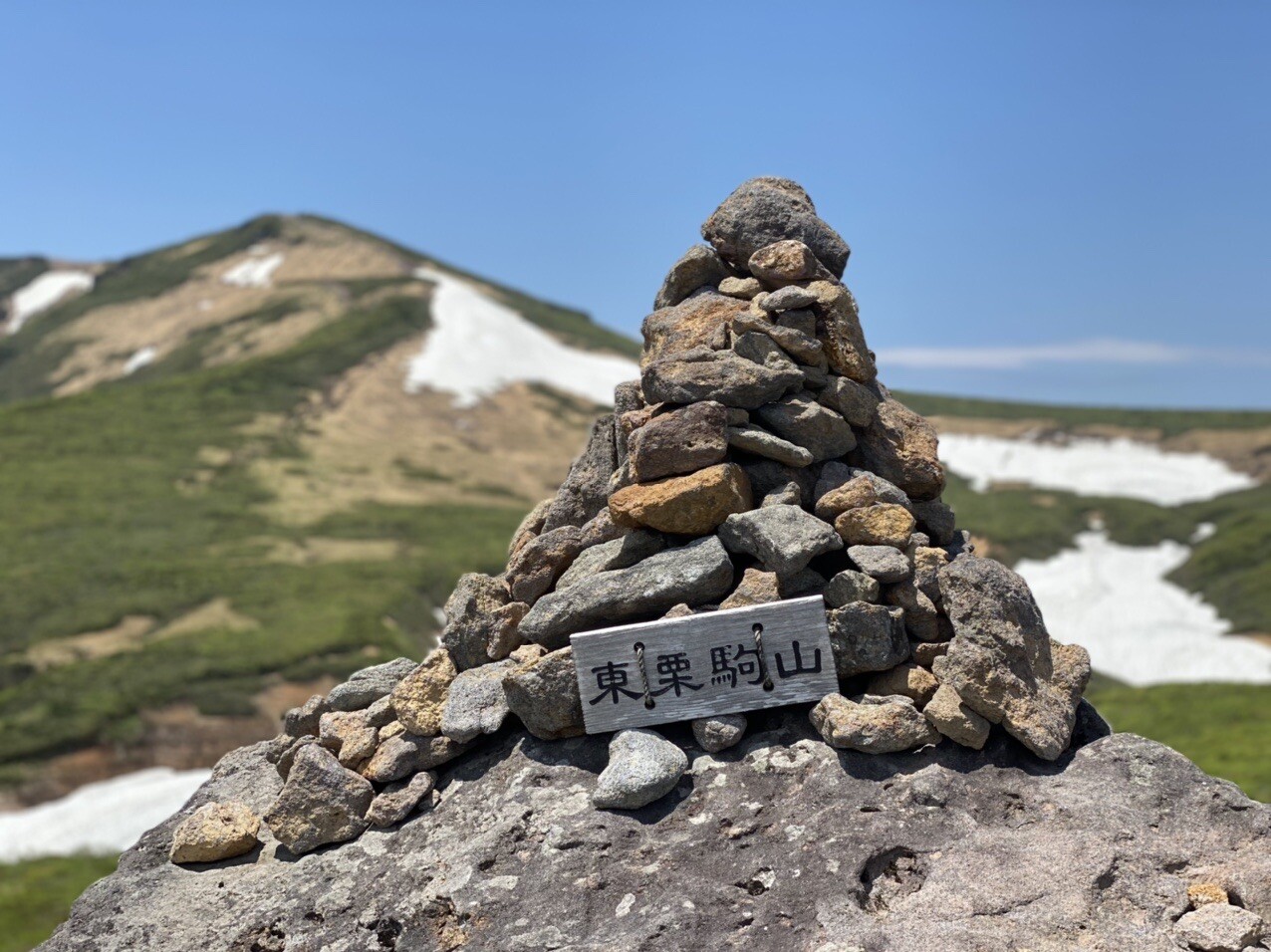 東栗駒コース-2021-06-09 / J-1さんのウォーキングの活動データ | YAMAP / ヤマップ