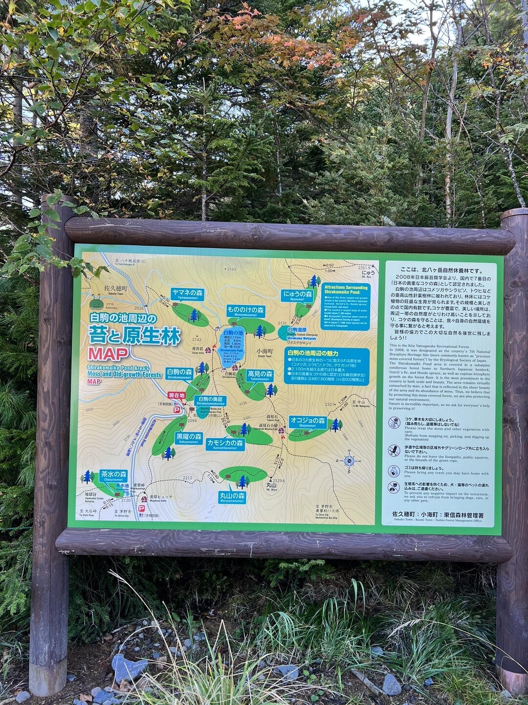 2022.10.05(水) 10:08 / kakoさんのモーメント | YAMAP / ヤマップ