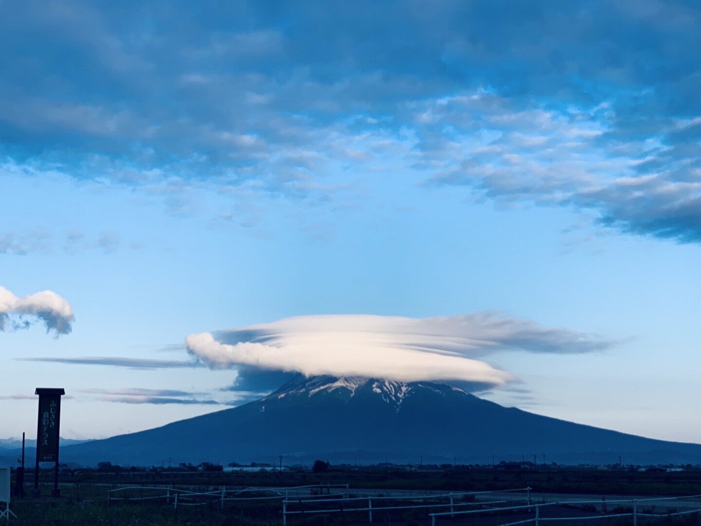 岩木山の動画です 撮りすぎて 長くなっち... / taka@wさんのモーメント | YAMAP / ヤマップ